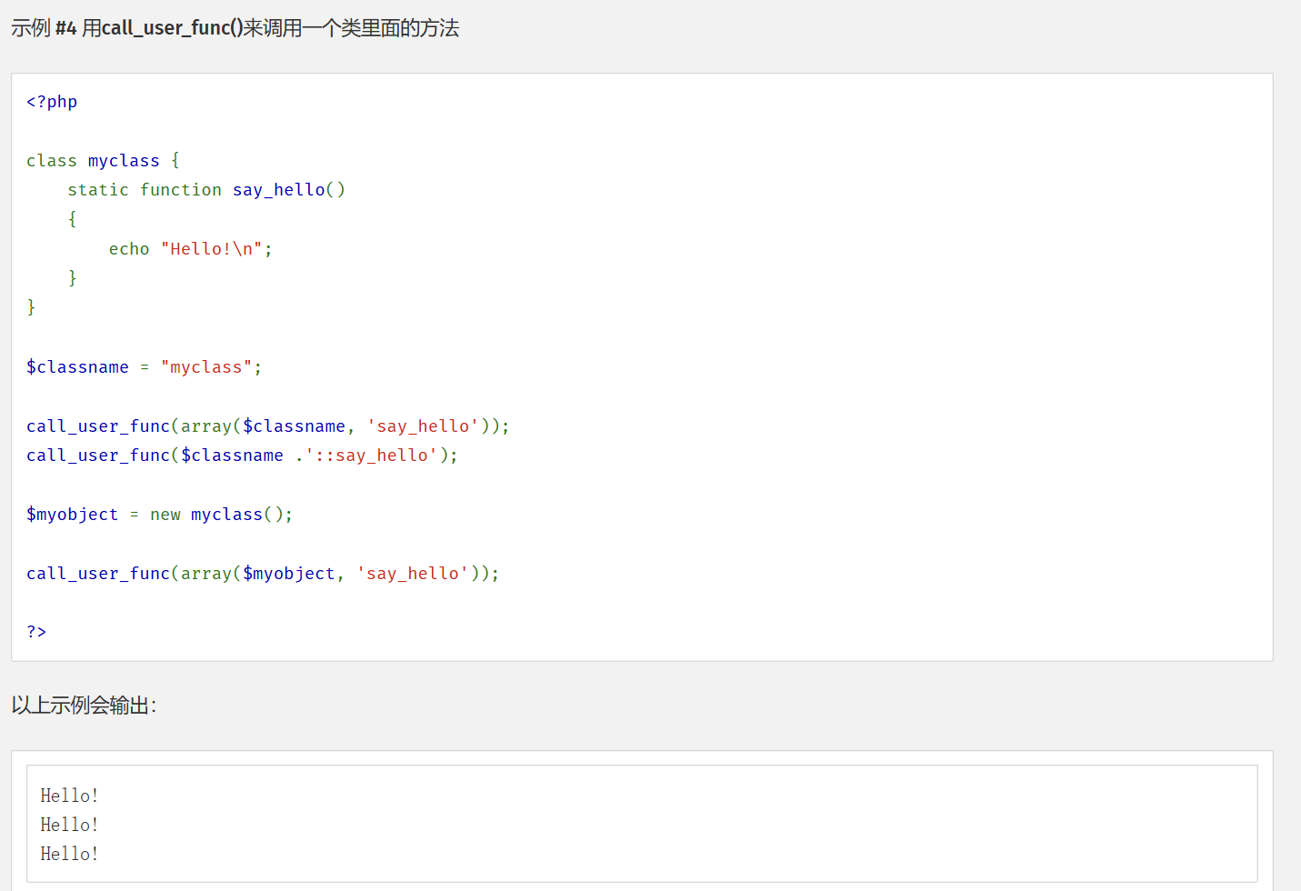ctfshow-web-php特性|n0o0b's blog
