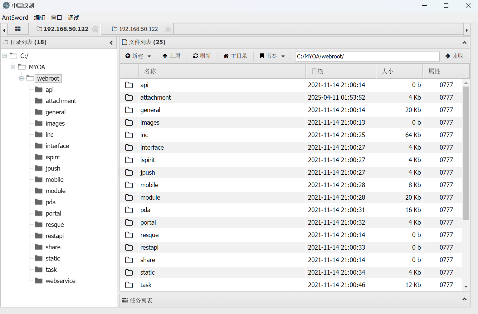 Re：从零开始的肾透生活——vulntarget——a|n0o0b's blog